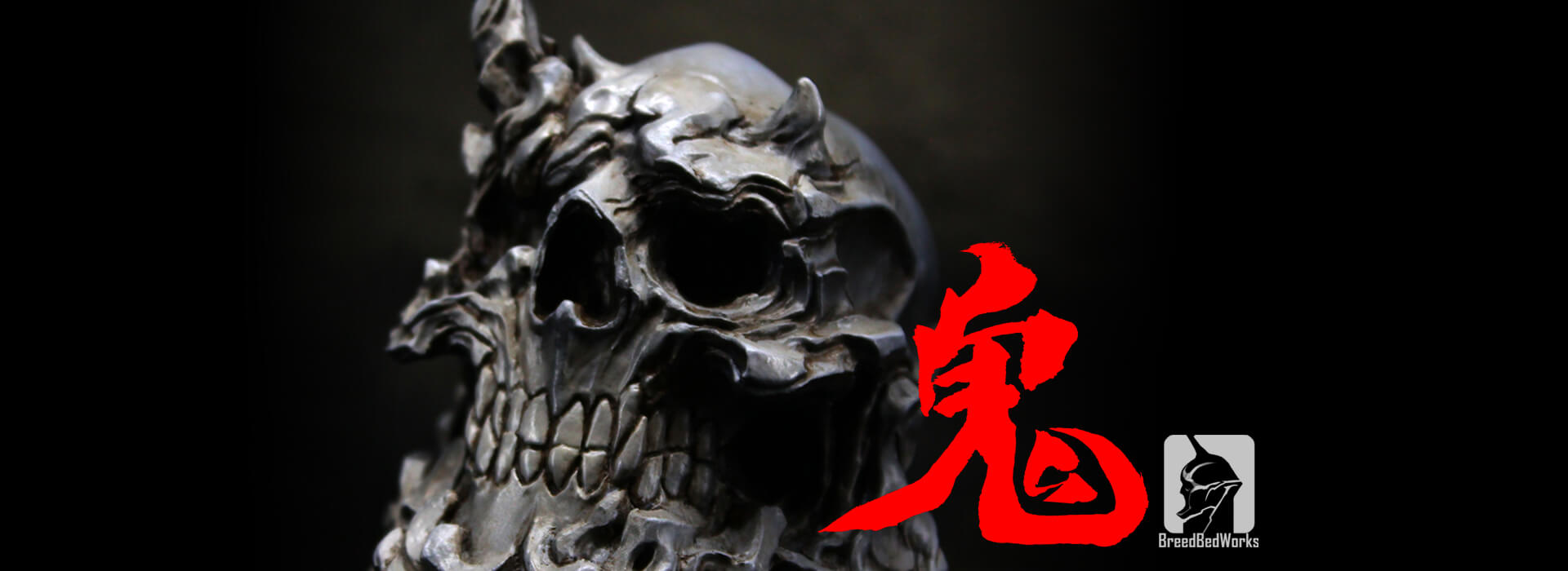 Breed Bed Works Official Website